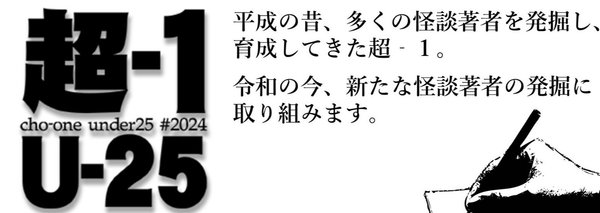 Takeshobo Books｜note