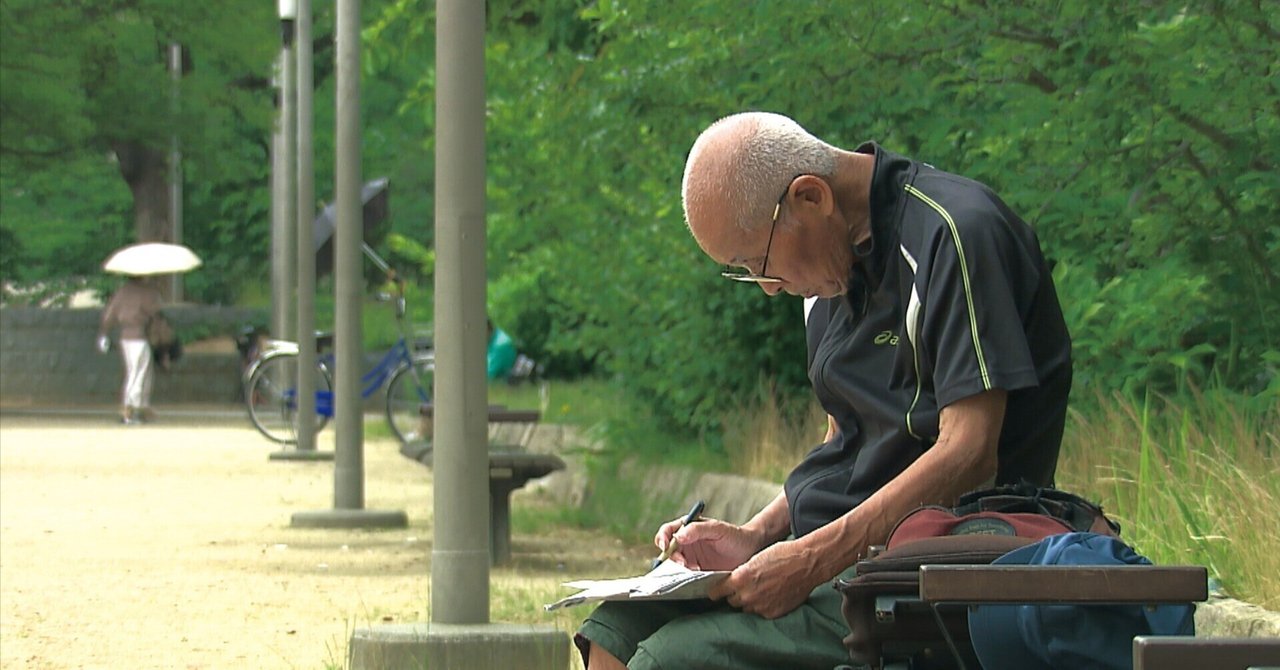 映画『94 歳のゲイ』公開決定!予告編&ポスタービジュアル&場面写真 一挙解禁！｜TBS DOCS