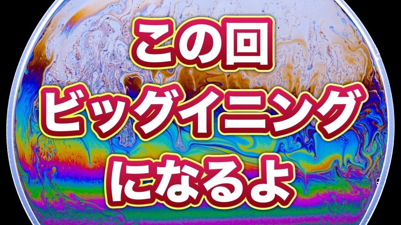 🔥🔥平和島7R 13:53《ビッグイニング》🔥🔥｜🔥競艇予想🔥競輪予想👑脳汁王子👑