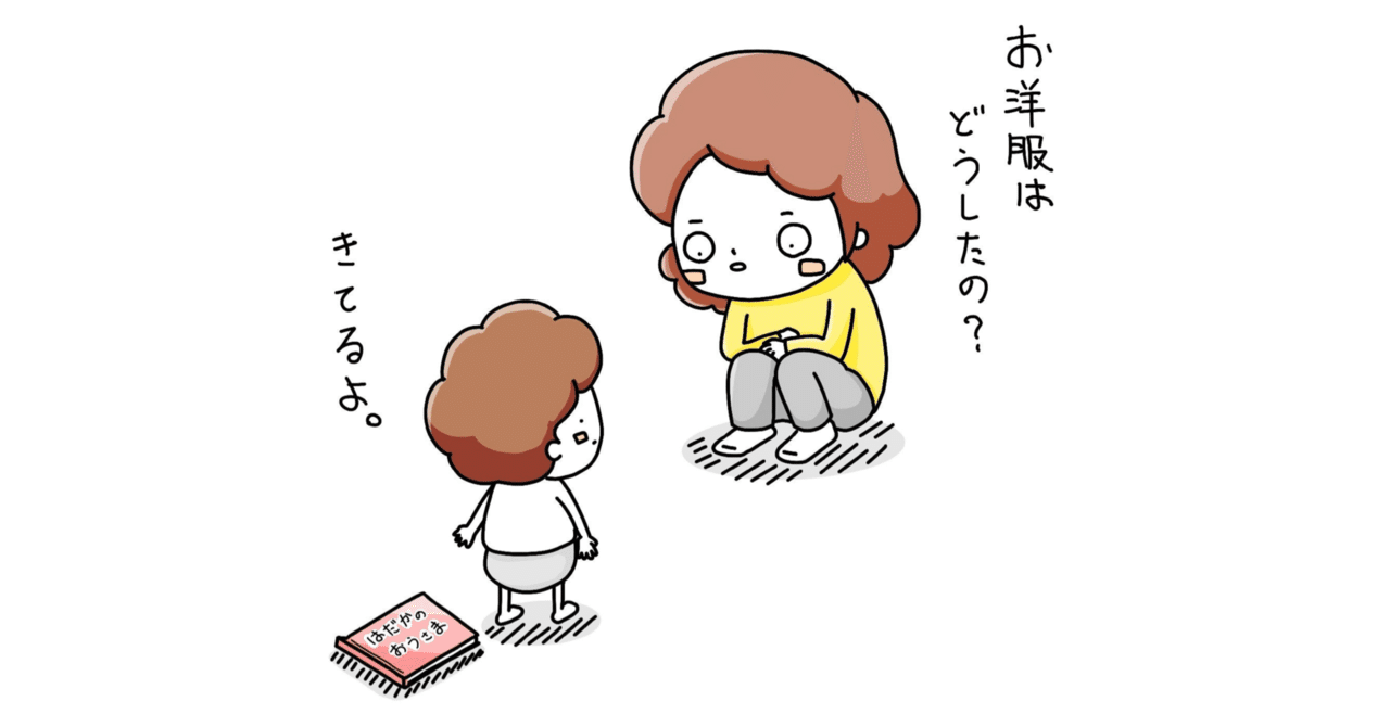 裸になる時間をつくろう|⭐︎さら⭐︎