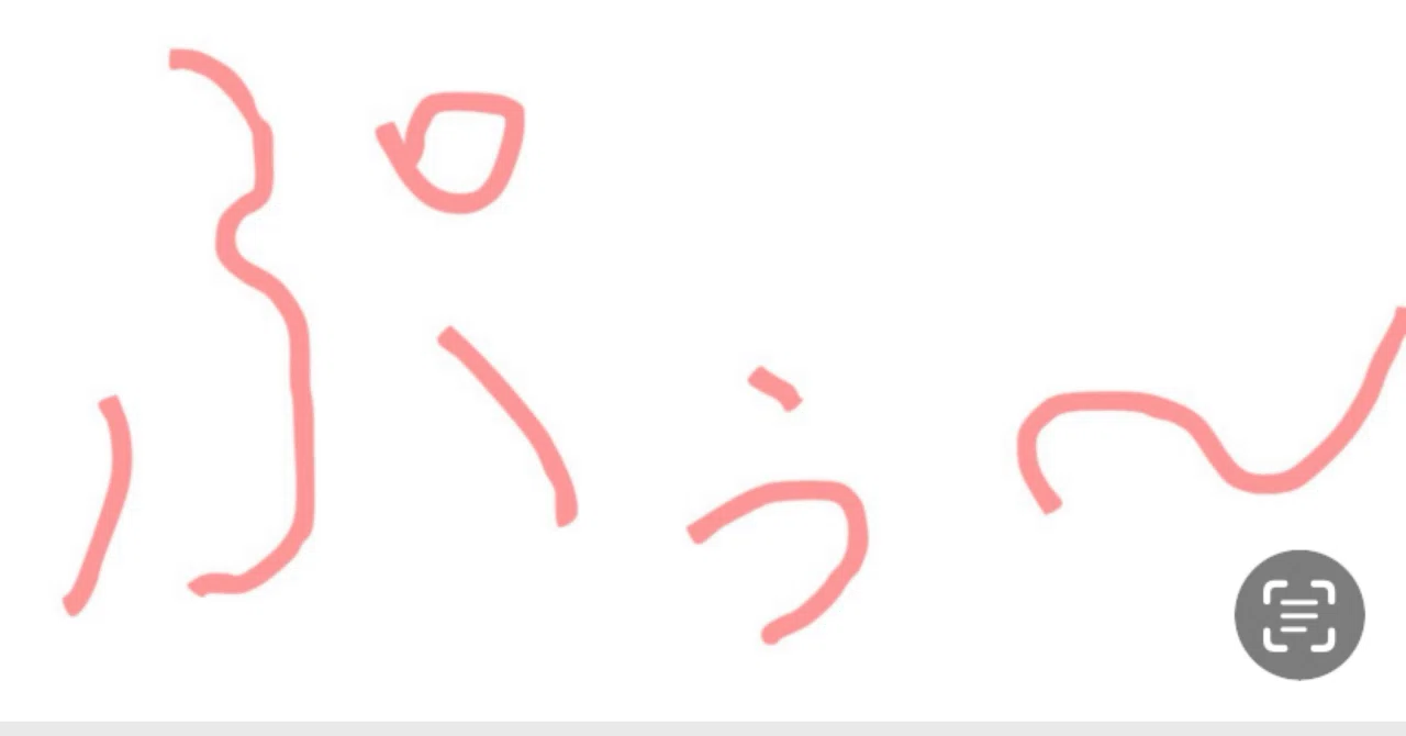 KINTAkun