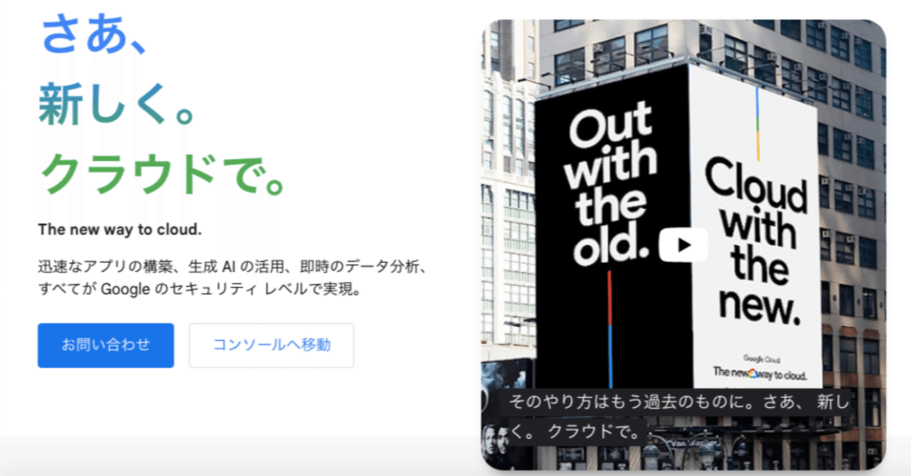 【GCP】初めてのgoogle Cloud FunctionsとFirestoreの簡単連携例（Python）｜hashiwa