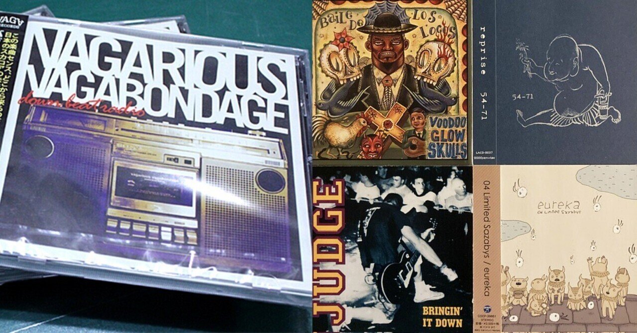 バガリアス11年｜MARBLE RECORDS