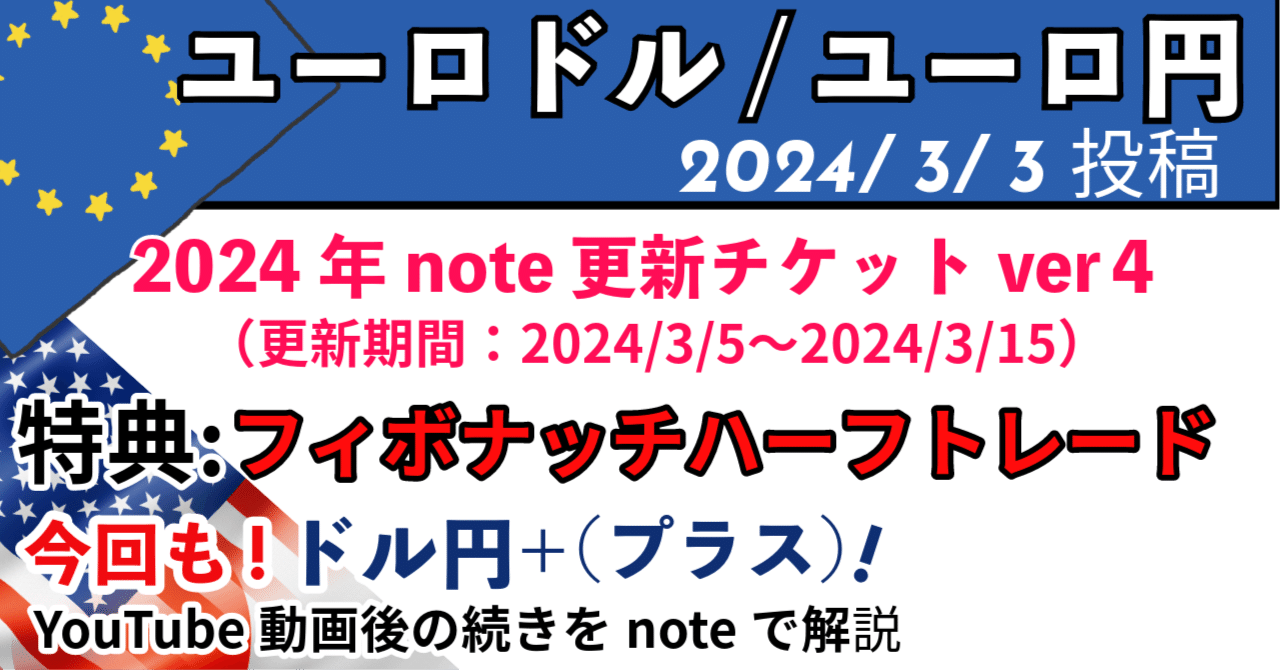 ちりつも戦略部屋 THE note｜note