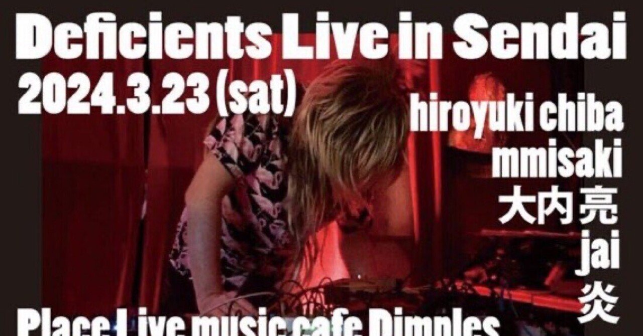 Event announcement｜hiroyuki chiba.