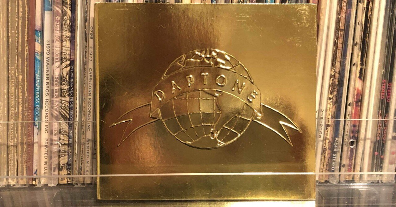 ダップトーン・ゴールド／ヴァリアス・アーティスツ (‘09)｜Takeshi Tada