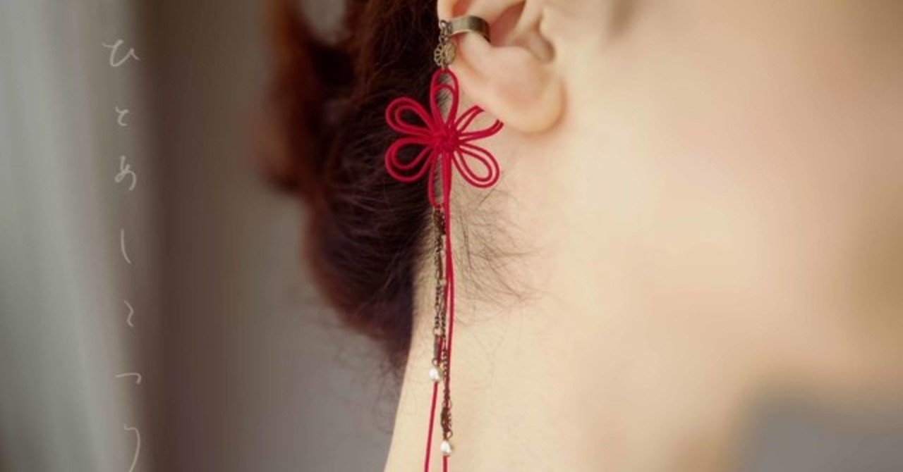 間違いなく楽しみではある｜nuta design｜note