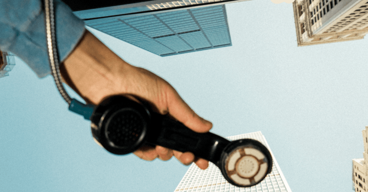 Real Estate 『Daniel』 (2024)｜Kt.Fmk