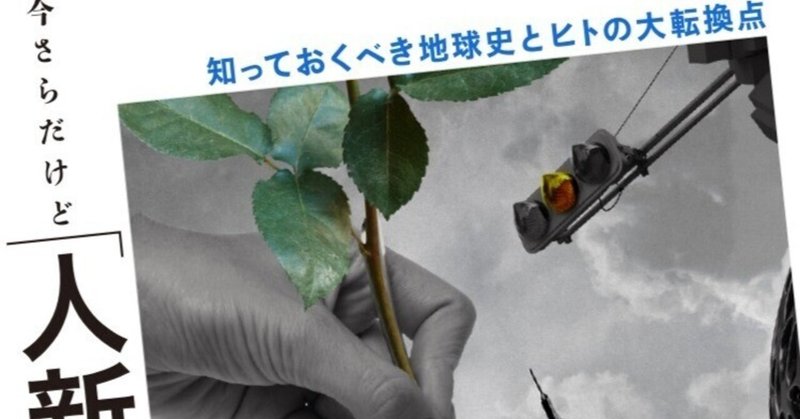 古沢広祐（Furusawa Koyu）｜note