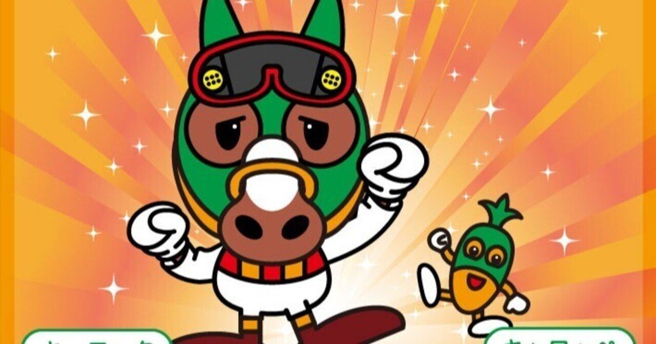 2024💥3💥4《月》【👑特sss万券勝負予想👑】🔥船橋11r🔥 ️今年も86万馬券84万馬券58万馬券31万馬券23万馬券19万馬券18万