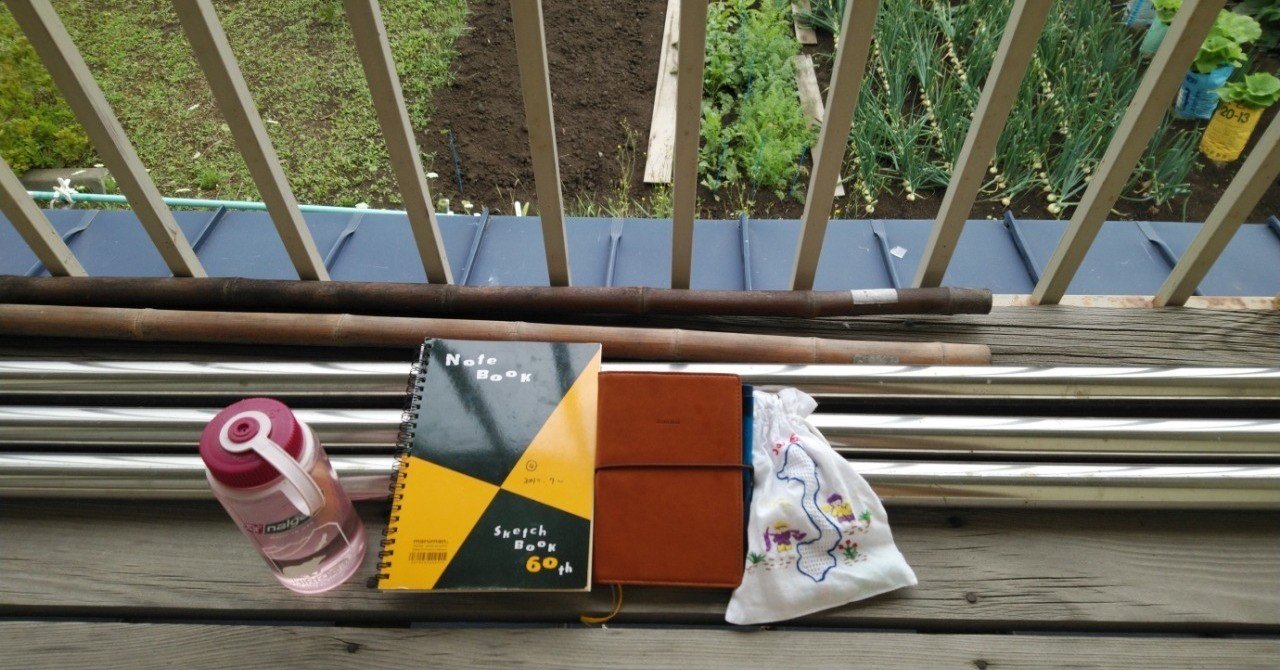 7月おわり、夏はじまり｜たつたかんな｜note