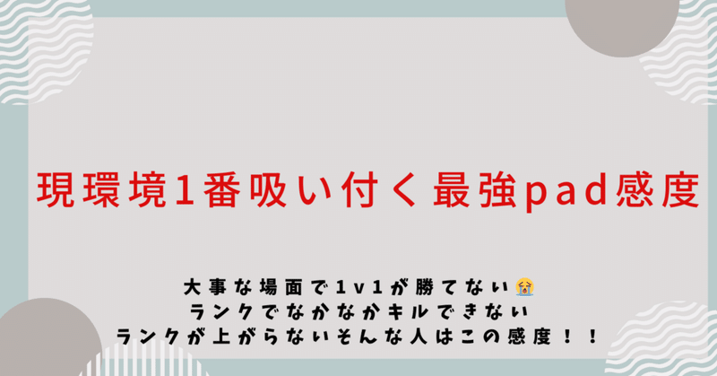 Melon プレデター1位の設定販売の記事一覧|note(ノート)