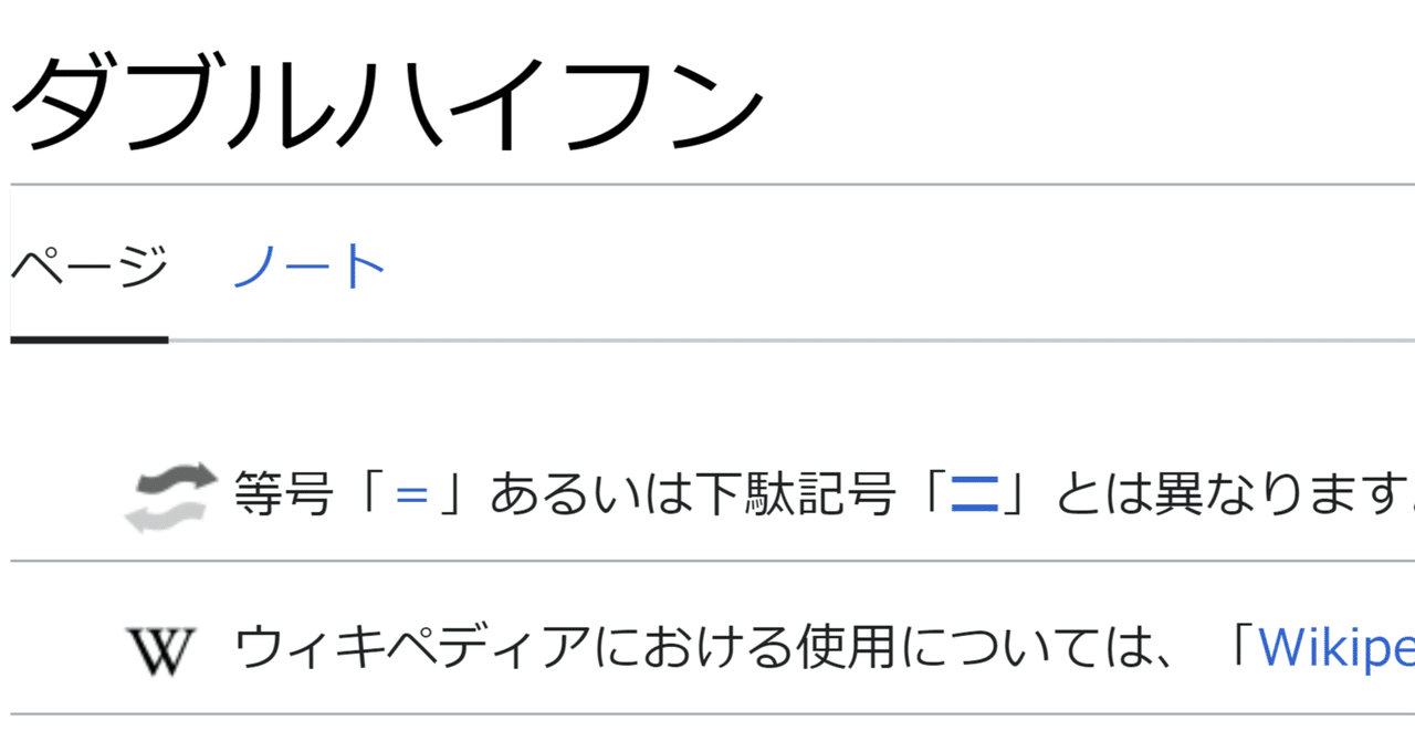 2023-12 月記｜hari64