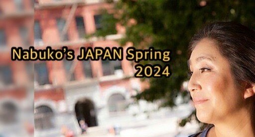 Nabuko’s JAPAN Spring 2024｜霧生ナブ子／ Nabuko Kiryu｜note