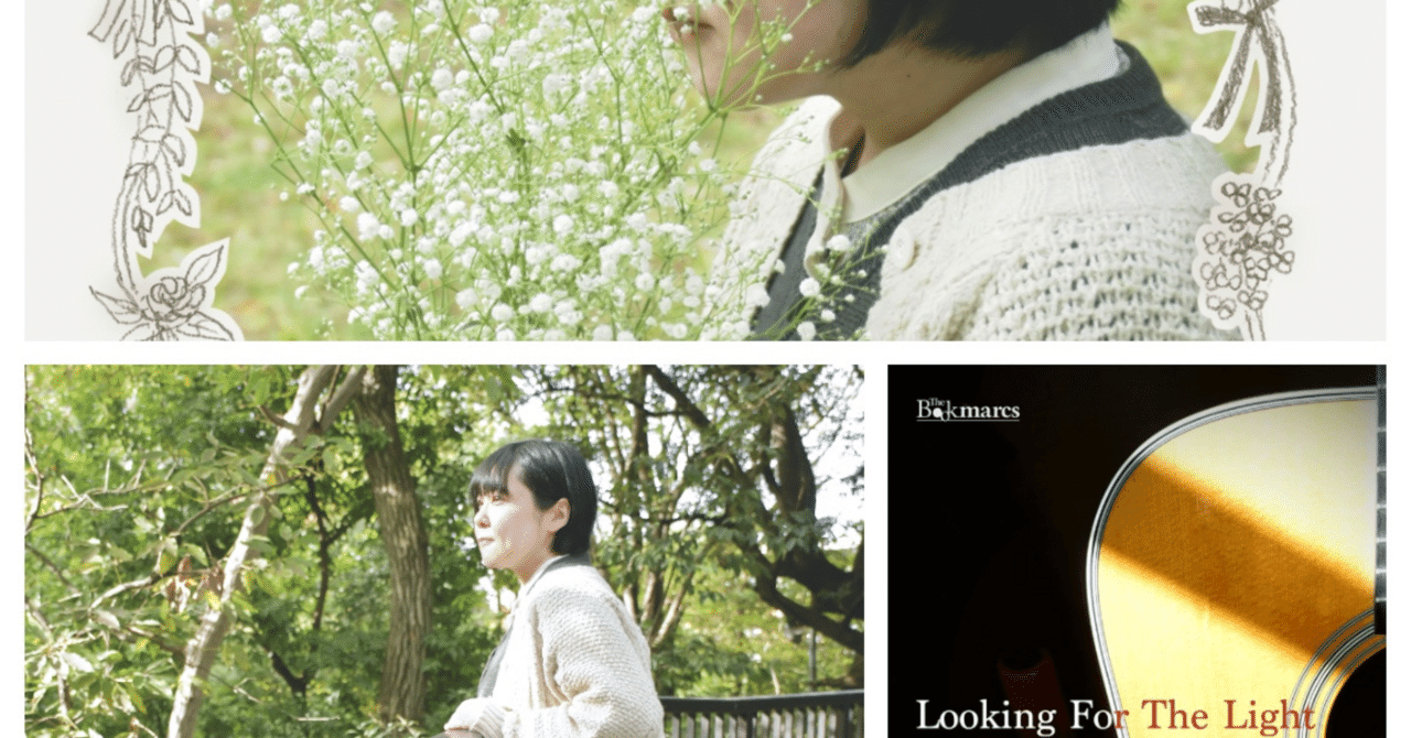 2/27放送 The Bookmarcs Radio Marine Café｜Kentaro Kondo