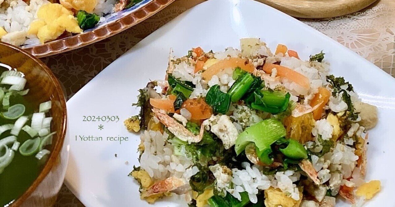 ︎甘味料のこと／雛ちらし寿司〜魔女の考察と昨日のmenu＆材料 ︎｜1yottan