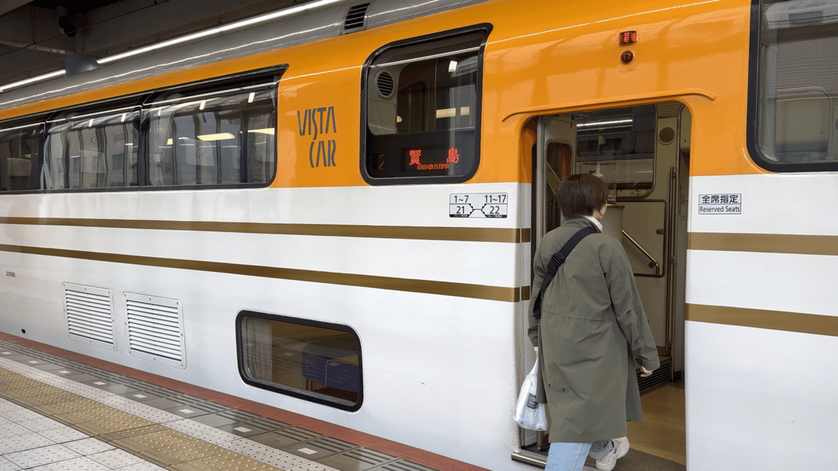 【Day1】伊勢神宮・志摩地中海村｜まわりゃんせで巡る伊勢志摩の旅｜ciao tabi