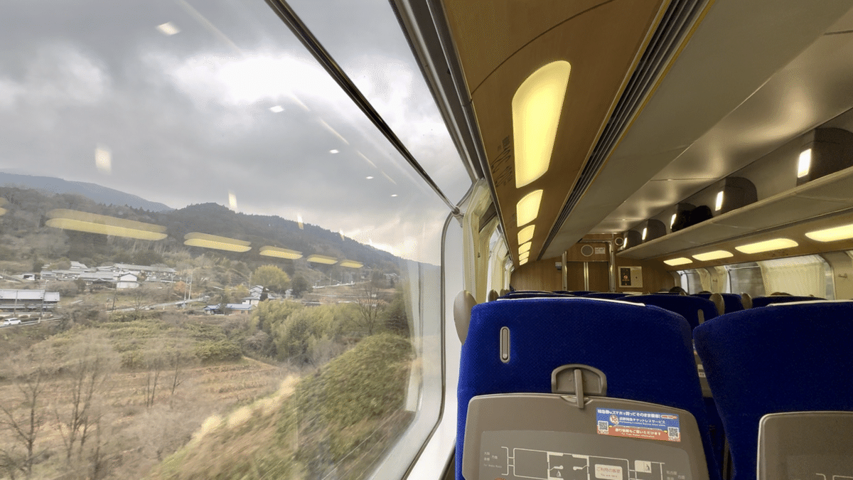 【Day1】伊勢神宮・志摩地中海村｜まわりゃんせで巡る伊勢志摩の旅｜ciao tabi