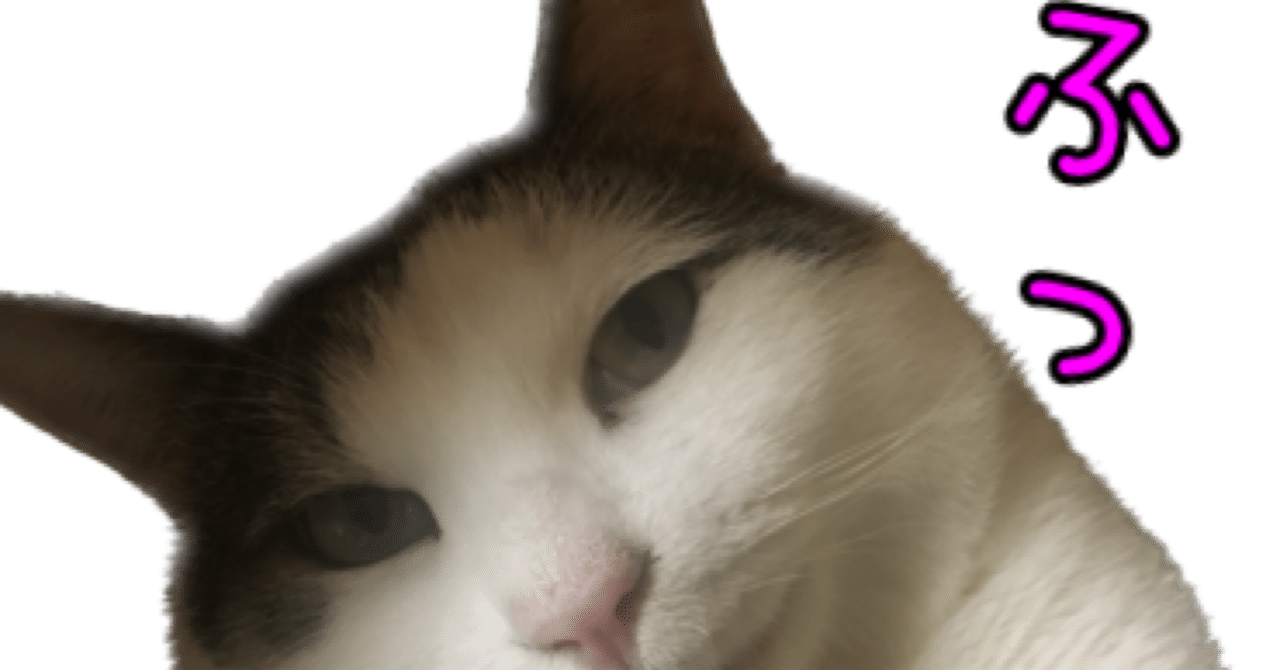 闇深い私によるアンチ対応の美学｜Mew FACTORY@みゅ