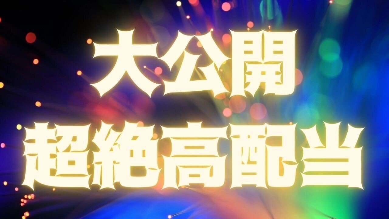 🔥🔥児島4r 1218《大公開超絶高配当》🔥🔥｜🔥競艇予想🔥競輪予想👑脳汁王子👑