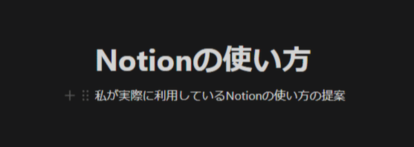 FRYX CGデザイナーのライフログ｜note