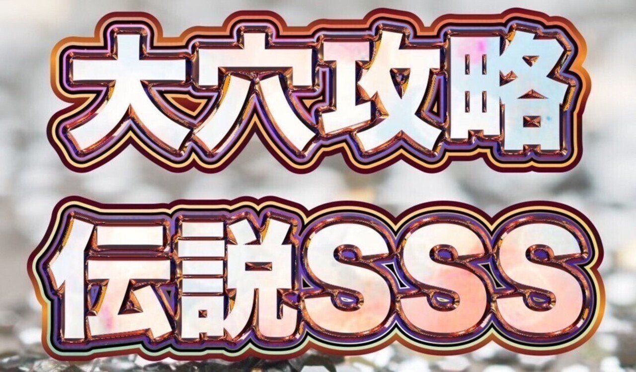 若松9r 2026 【⚠️⚠️爆益万舟劇場⚠️⚠️】｜万舟ニキ🚤🏋️💪