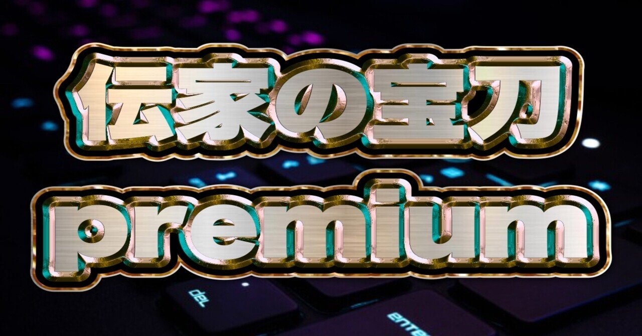 大村7R 17:52👑開封注意！伝家の宝刀👑｜キャプテン #競艇予想 #ボートレース #ボート予想 #無料予想