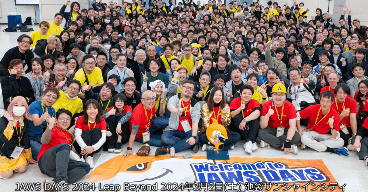 AWSユーザーグループ勉強会情報 3/4 - 3/17｜NUMAGUCHI, Shigeru