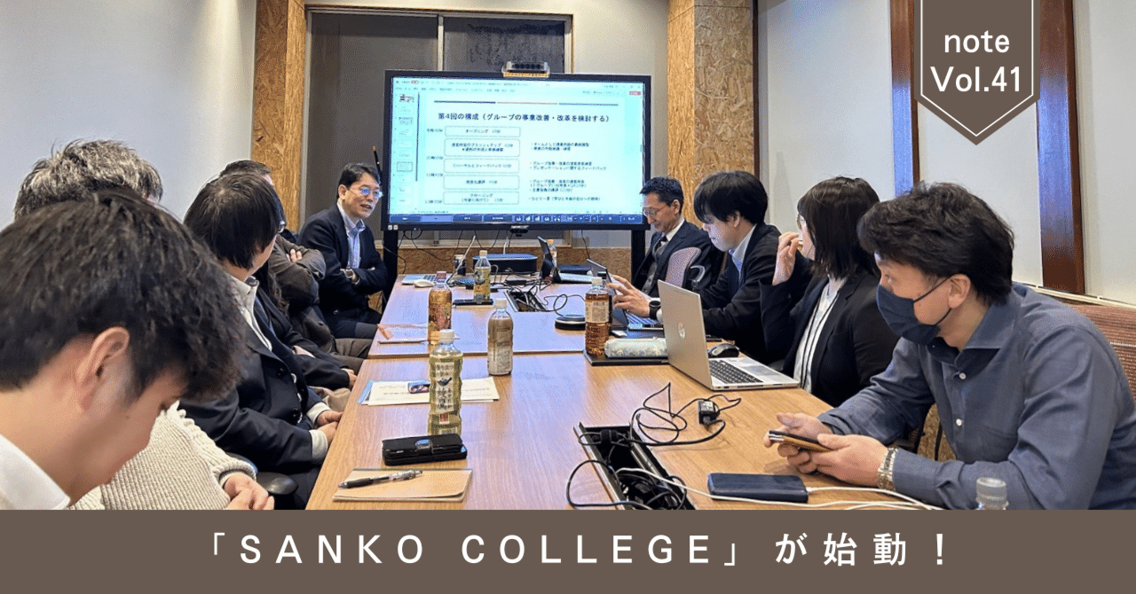 SANKO MARKETING FOODS PR note｜note