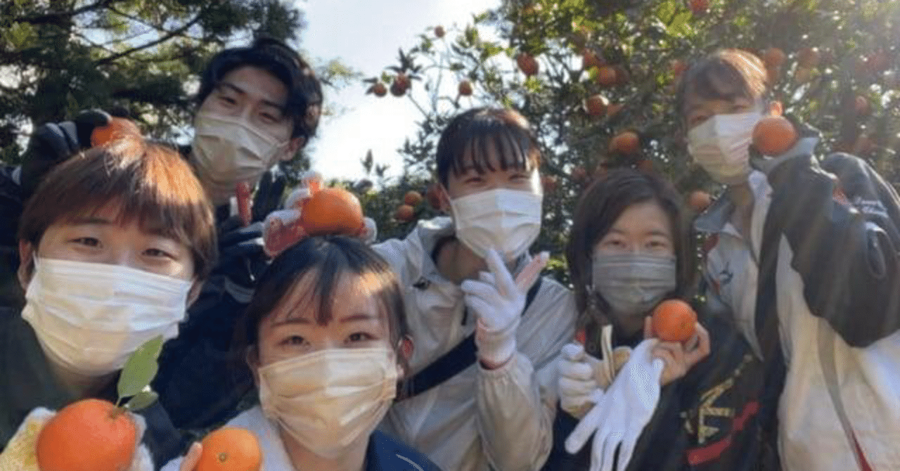 村おこしNPO法人ECOFF｜note