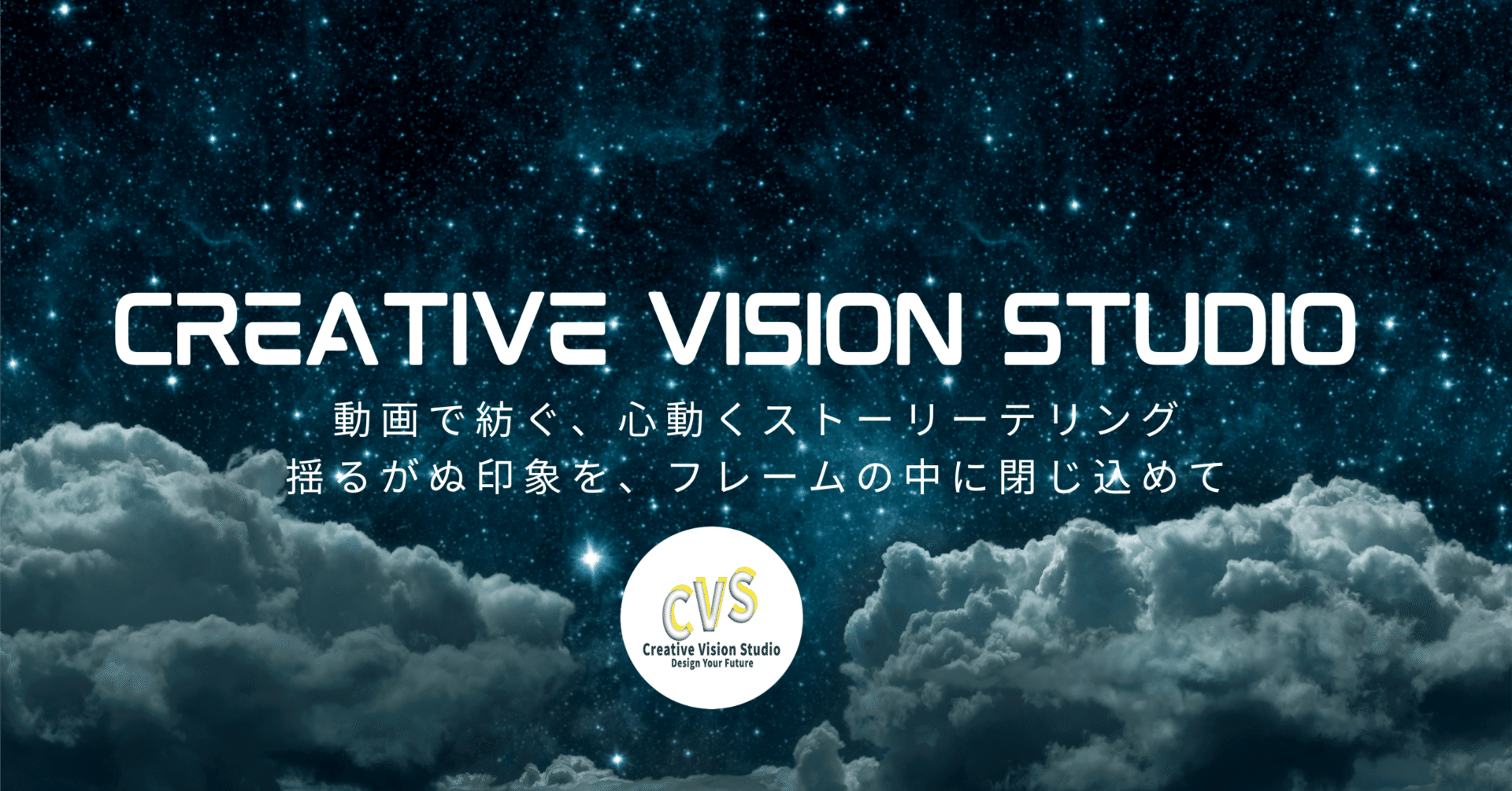 HAYATO【Creative Vision Studio 】｜note