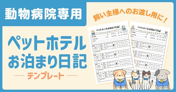 ペピイセミナーのnote|note