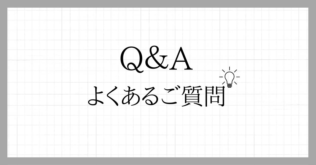 Q＆A よくあるご質問｜WMI_NFT