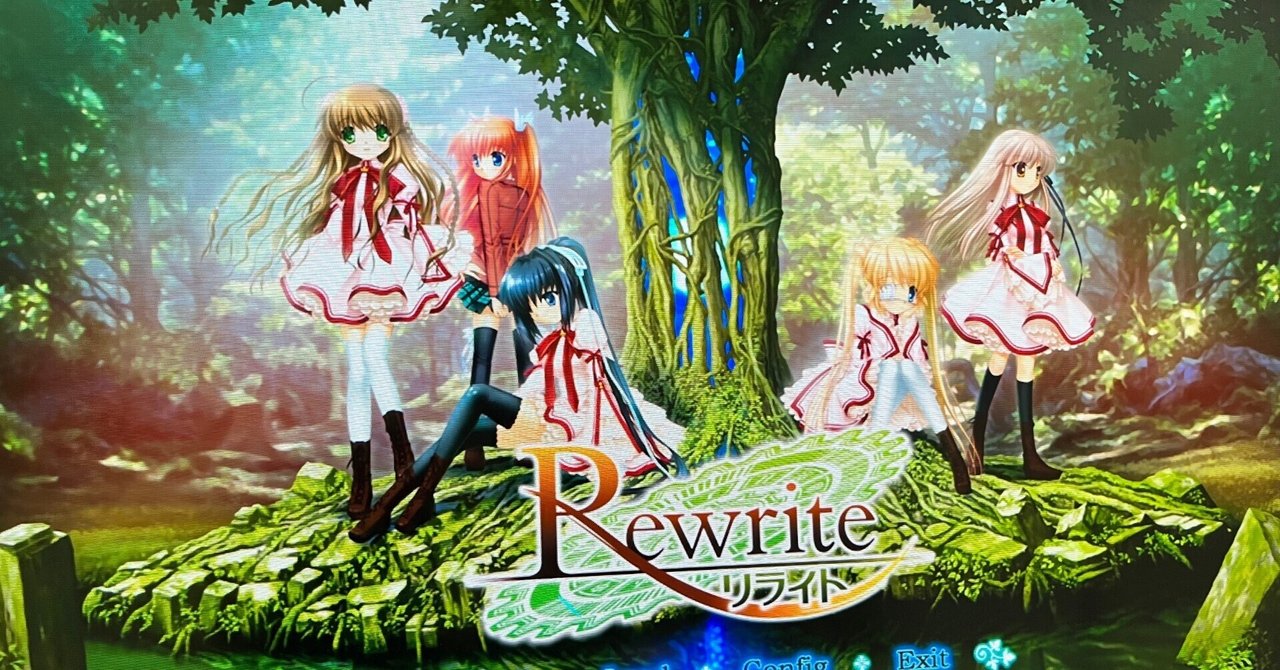 rewrite感想(ネタバレなし)｜まだ真鯛