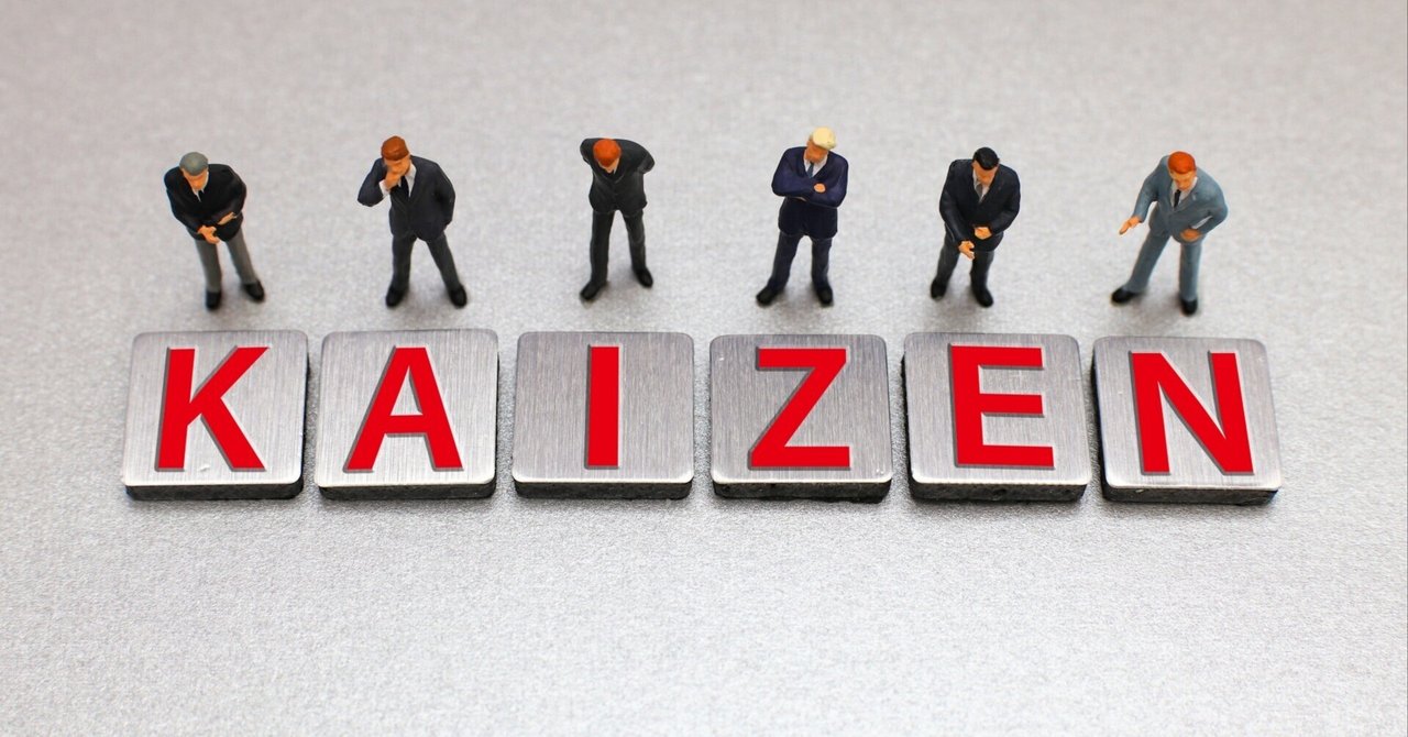 KAIZEN活動QCストーリーを知ろう！ ～全体の流れとQCのなーにな～ぜ。｜よくわかったちゃん