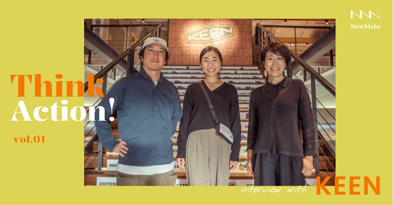 Think Action！vol.01 - with KEEN -｜NewMake