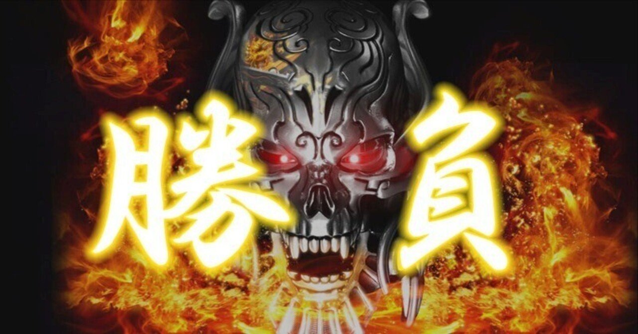 🔥丸亀9r 締切1916🔥｜とろたく舟予想