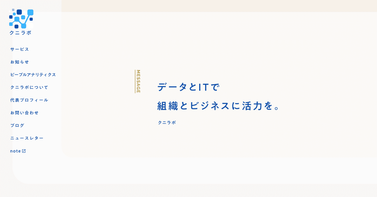 武田邦敬｜Kunihiro TAKEDA｜note