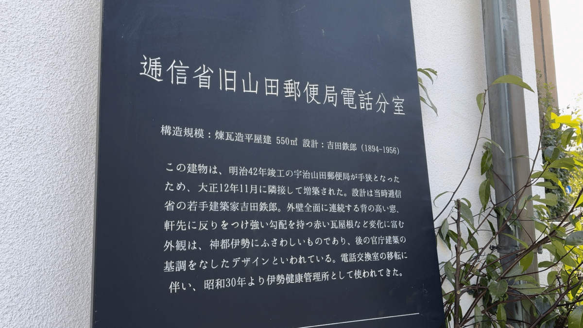 【Day1】伊勢神宮・志摩地中海村｜まわりゃんせで巡る伊勢志摩の旅｜ciao tabi