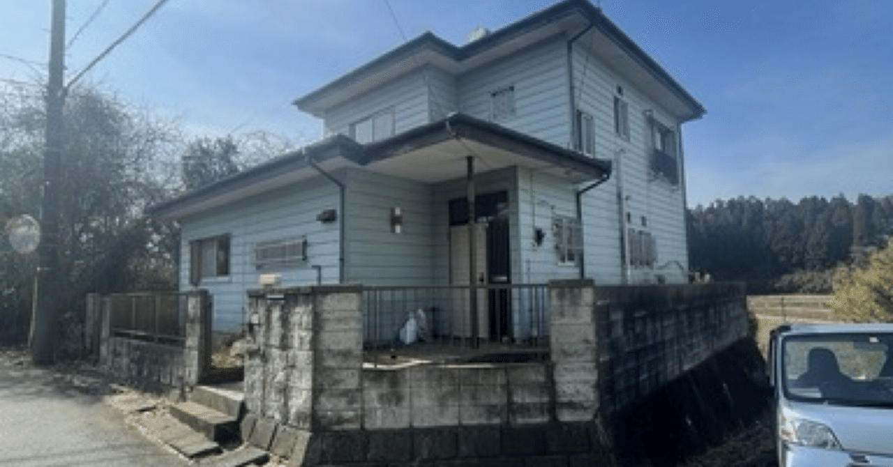 【200万円】千葉県 広々5LDK住宅が格安で登場！｜空き家の窓口＠マサ