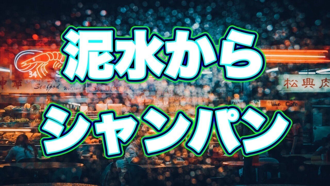 ð¥ð¥èŠå±7r 1123ãæ³¥æ°Žããã·ã£ã³ãã³ãð¥ð¥ïœð¥ç«¶èäºæ³ð¥ç«¶èŒªäºæ³ðè³æ±çåð