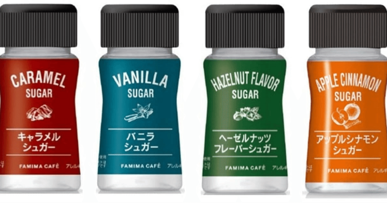 アップルシナモン/日記｜trotsuki