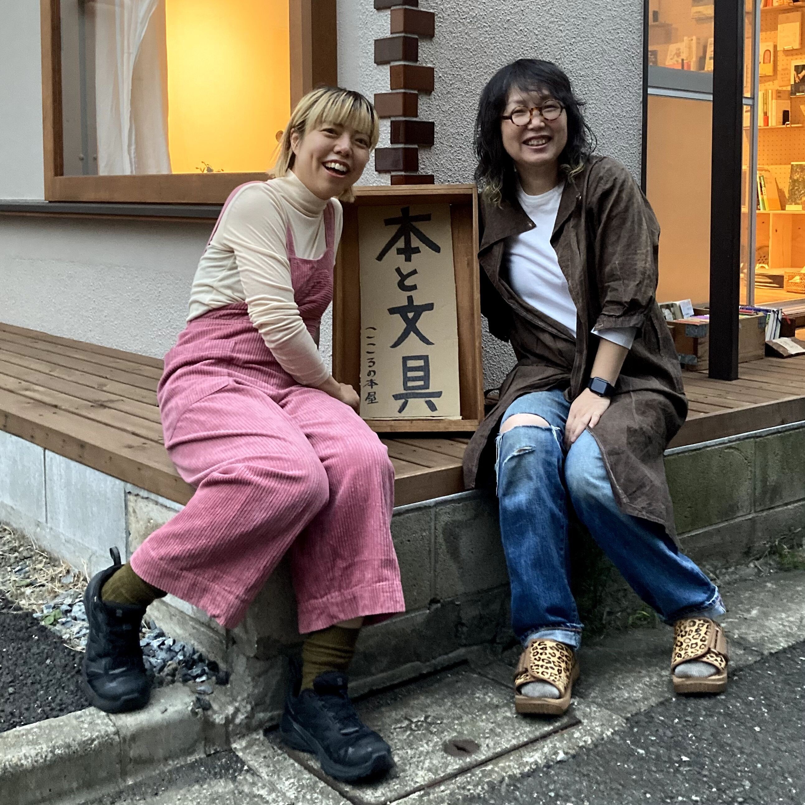 【聴く】very very slow gathering vol.0 ゲストは石川理恵さん！｜岩本ろみ / ROMI iwamoto