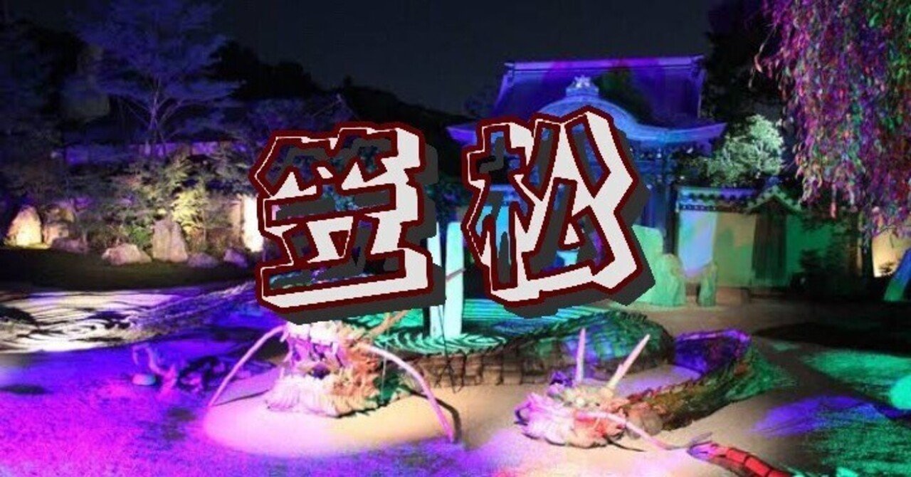 笠松5R 14:18締切🐎 真髄🐎 ｜寿