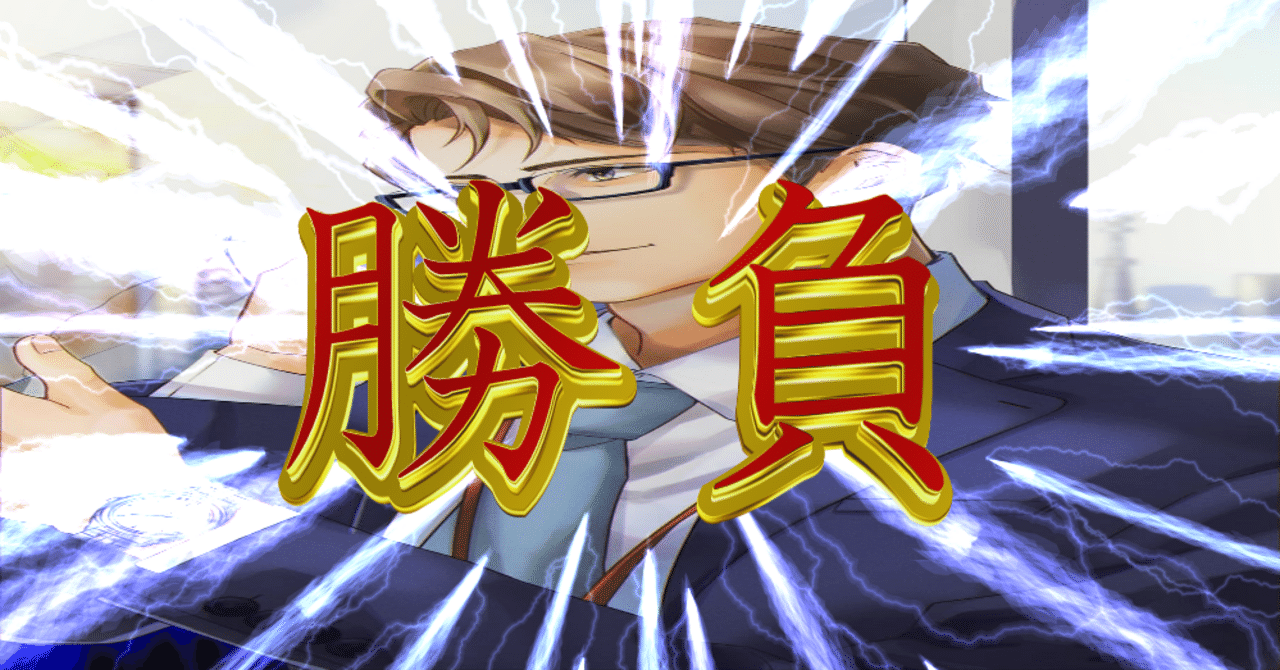 京王閣8R 18:41｜的中エリート〖プロ競輪予想屋〗