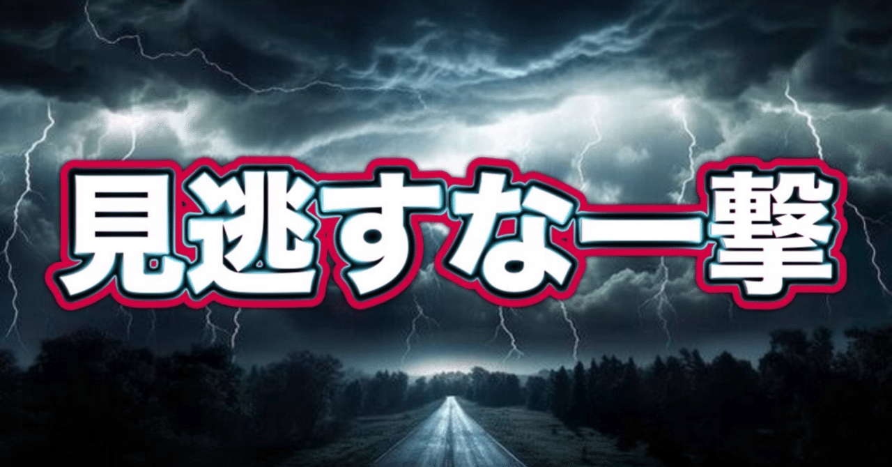 びわこ3R 11:25【勝ちたい人だけ集合🏆㊗️㊗️】｜バキ競艇予想🚤