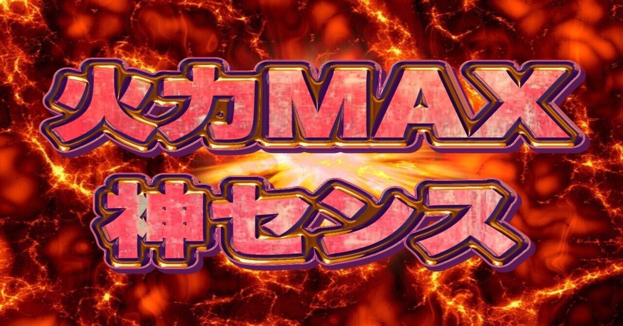 桐生2r 1542 ️‍🔥⚠️驚異の大穴！特大砲切り開く️⚠🔥‍️ ｜キャプテン 競艇予想 ボートレース ボート予想 無料予想