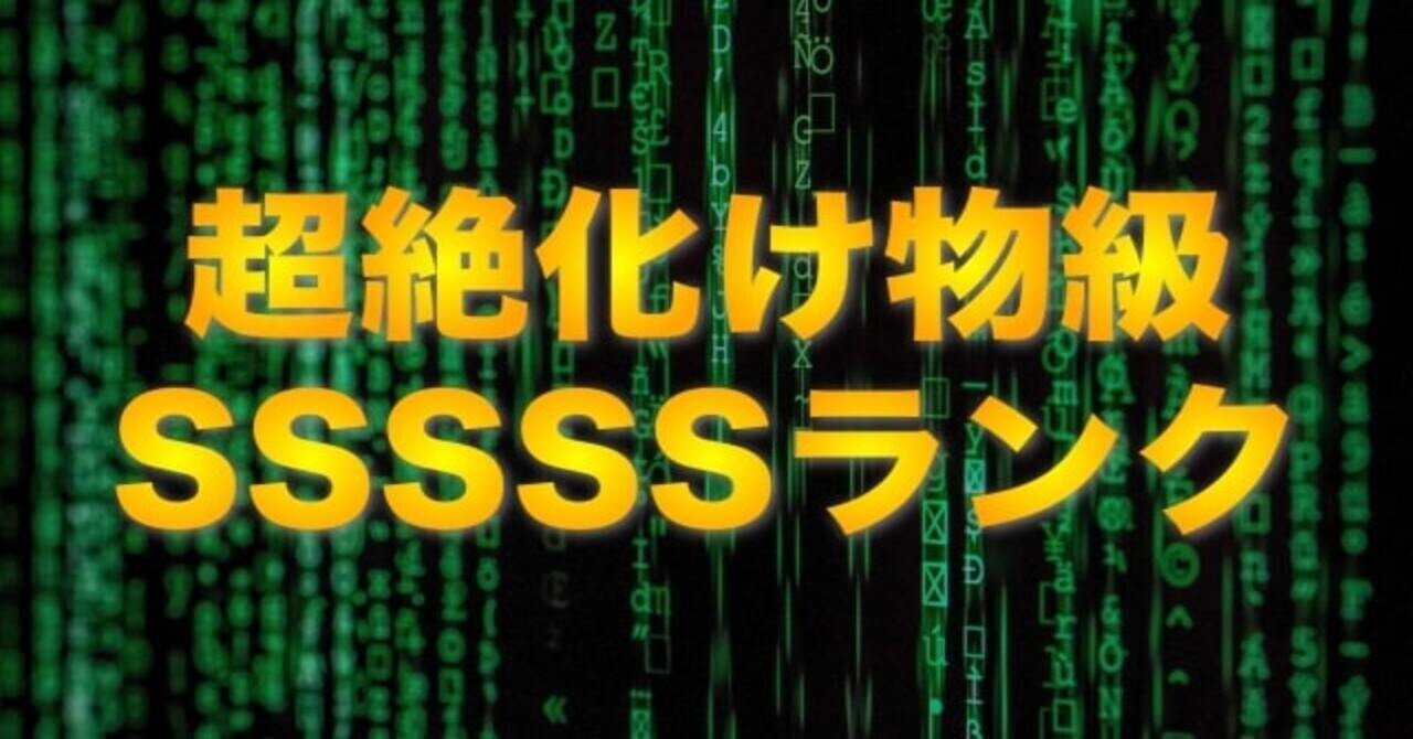桐生11R 19:57 ️‍🔥⚠️超絶化け物級スペシャル️⚠🔥‍️ ｜キャプテン #競艇予想 #ボートレース #ボート予想 #無料予想