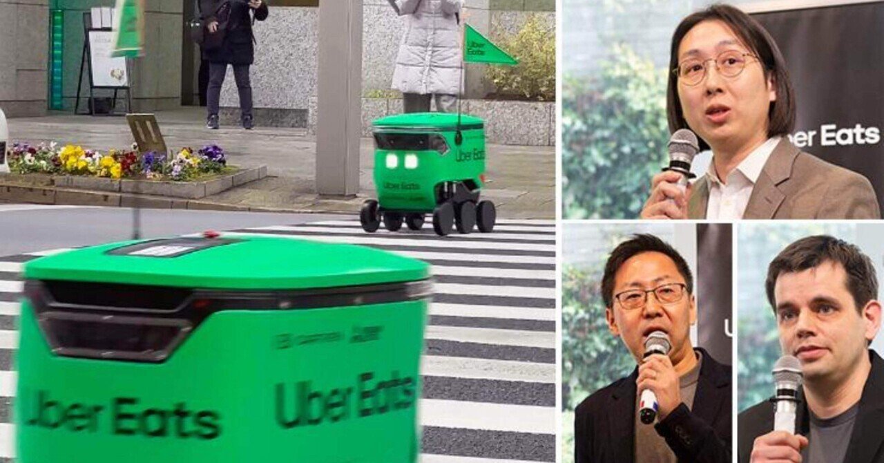 【速報】Uber Eatsが自動運転デリバリーロボットを導入！東京都内で料理の配達を明日から開始、実演走行を公開｜Happyデジタル