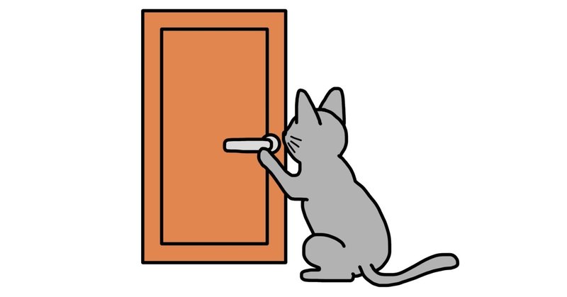 ひとんチのドアを勝手に触るな。|ほんころがし(元 昭和を懐かしむnote)
